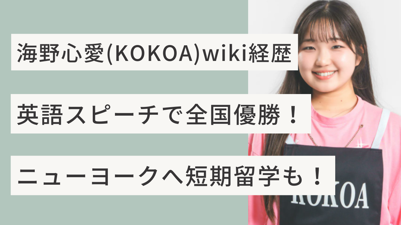 MAHINA(HANA/ノノガ)wiki経歴!未経験のラップで才能爆発!